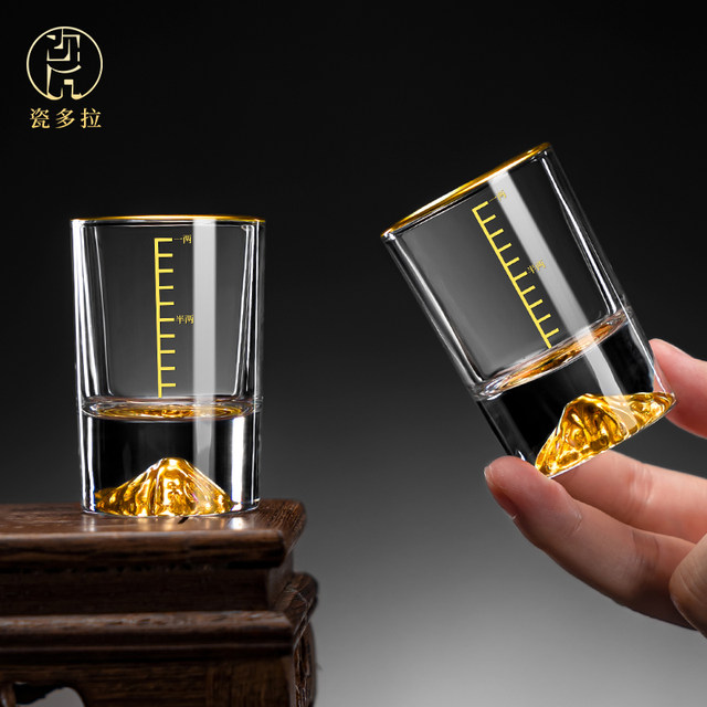 Kingsoft Two-Two White Wine Cup with Scale Set Thickened Crystal Glass ...