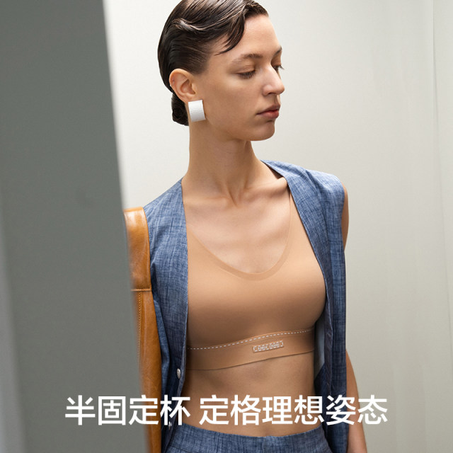 AIMER CHUANG/Aimer Chuang Trace 4 Underwear Women's Wireless Bra CA171651