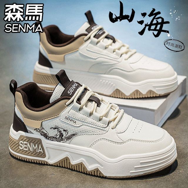 Semir men's shoes for summer breathable mesh sports and casual niche ...