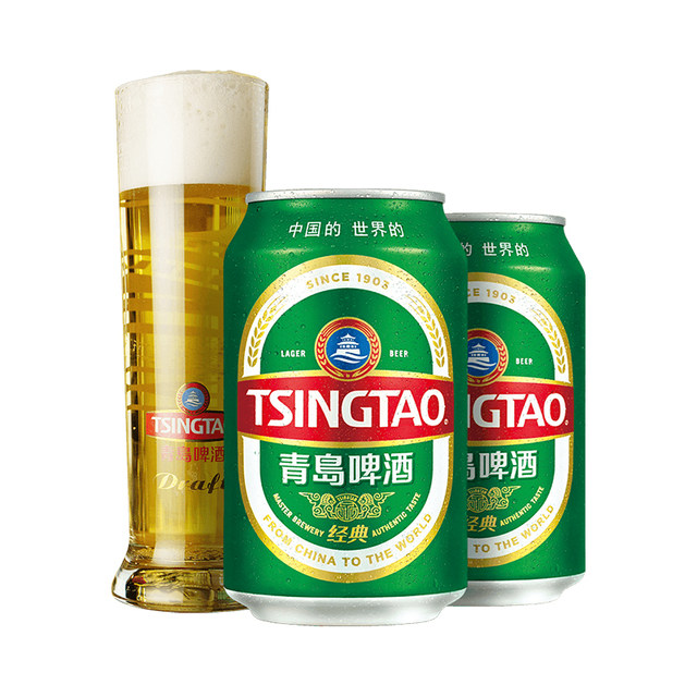 Qingdao Beer Classic 11 Degree 330ml*24 Cans of Beer Massage Package ...