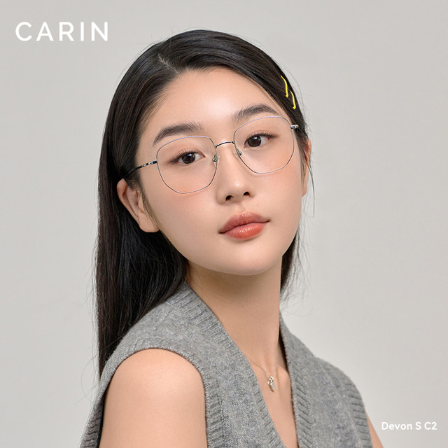 CARIN new glasses Devon men and women high-end full-frame titanium ...