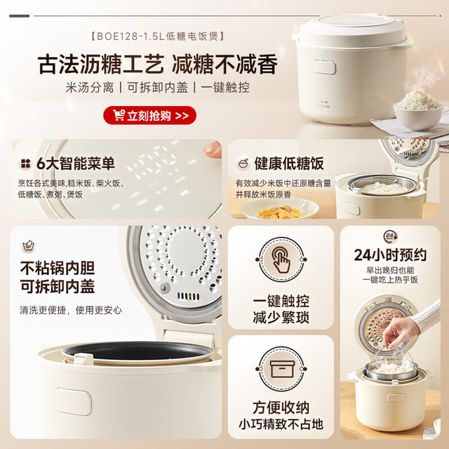 BRUNO low-sugar rice cooker 1 to 2 people for household use 1.5L quick ...