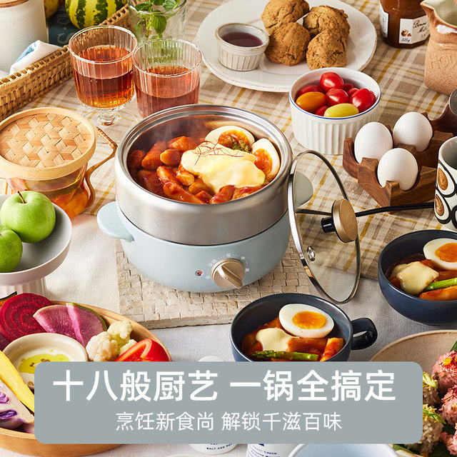 BRUNO small electric cooking pot electric hot pot multi-function ...