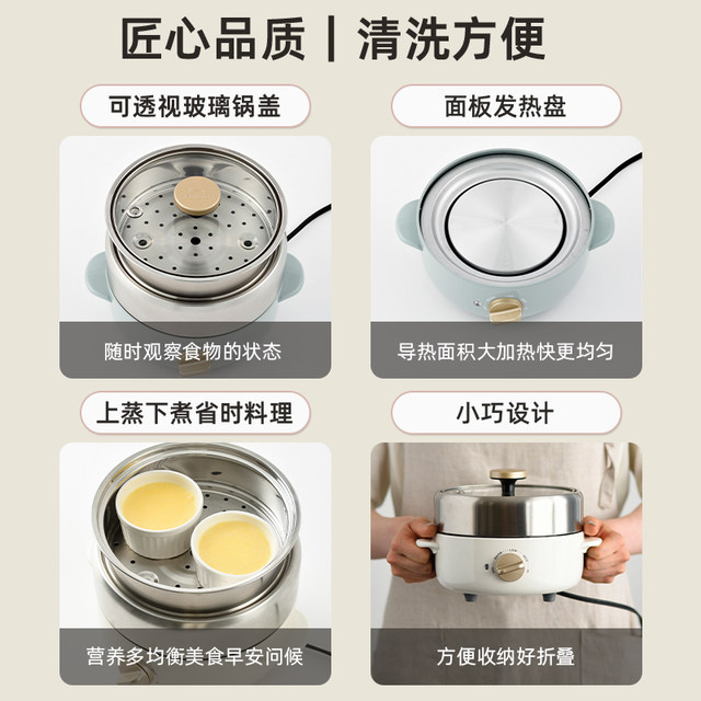 BRUNO small electric cooking pot electric hot pot multi-function ...