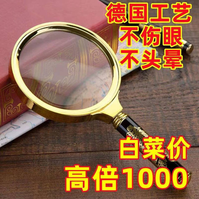 Magnifying mirror 100 times pure high-definition German imported ...