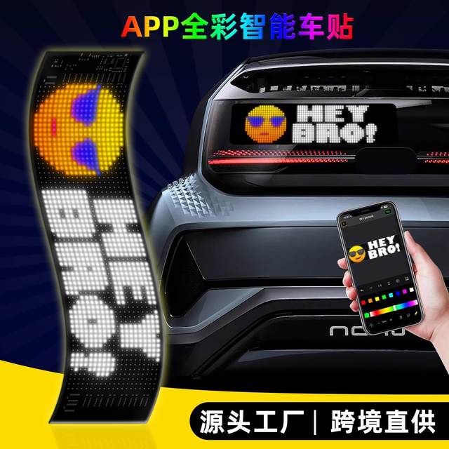 'Moving car sticker' LED display car flexible screen car rear window ...