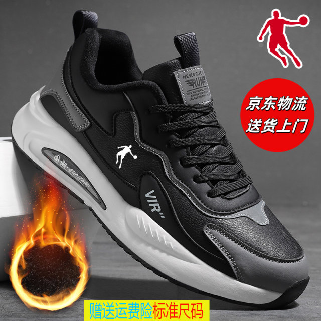 Jordan men's shoes 2024 autumn and winter new casual sports shoes ...