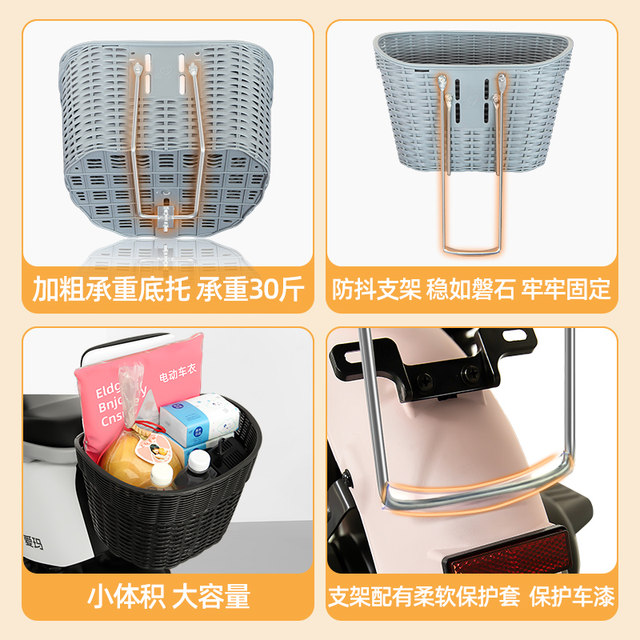 Stecule car electric vehicle rear car basket car basket rear box rear ...