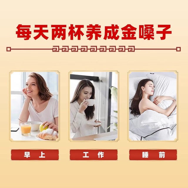 Beijing Tongrentang American Ginseng, Sichuan Fritillary Loquat Dew ...