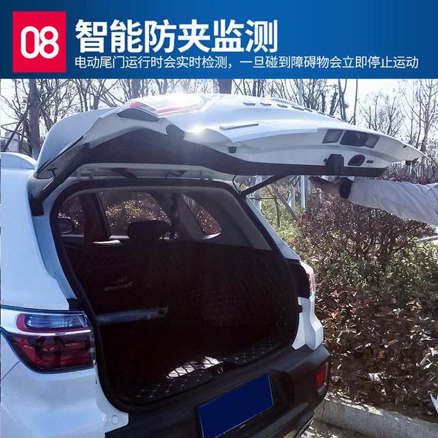 Electric tailgate Modification Baojunyun Hai Wuling Binuo Plus Starlight Jiachen Chi Yun Duo ...