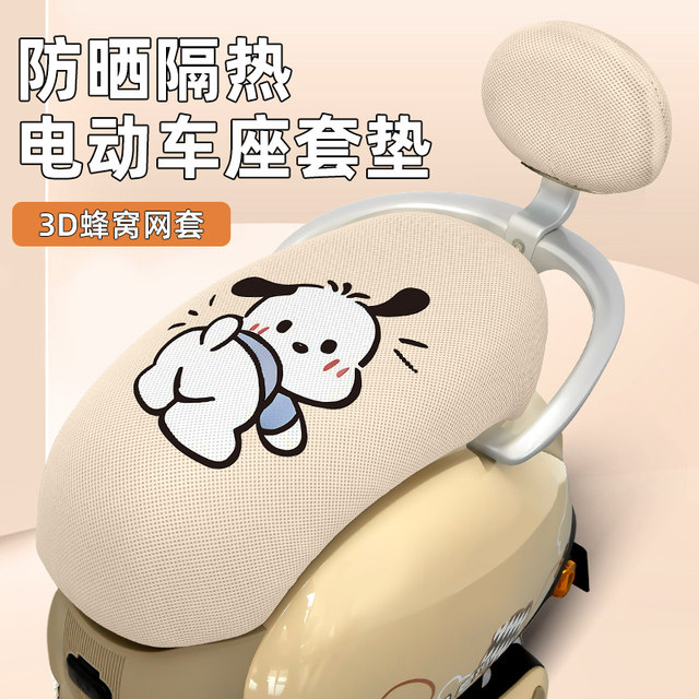 New Riliman 5.0/3.0 Lida 3 electric car electric car decoration ...