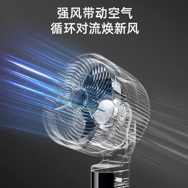 Export Yangtze voice intelligent air circulation remote control voice ...