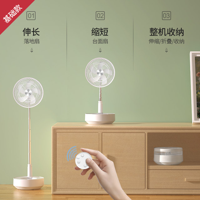 Edon Edon suspended floor electric fan home desktop air circulating ...