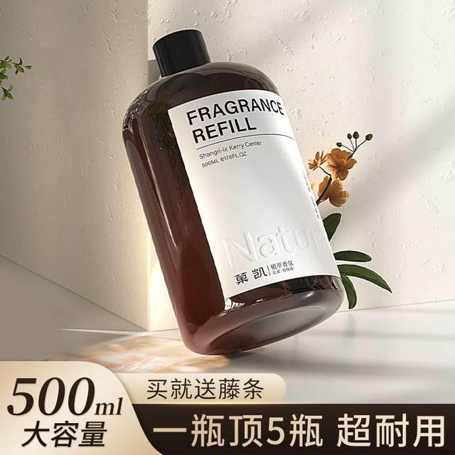 Aromatherapy Volatile White Tea Large Bottle Household Indoor Perfume ...