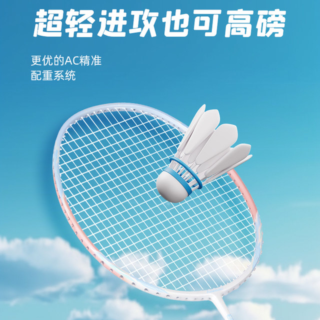 Kawasaki limited badminton racket Spring Festival gift box version of ...