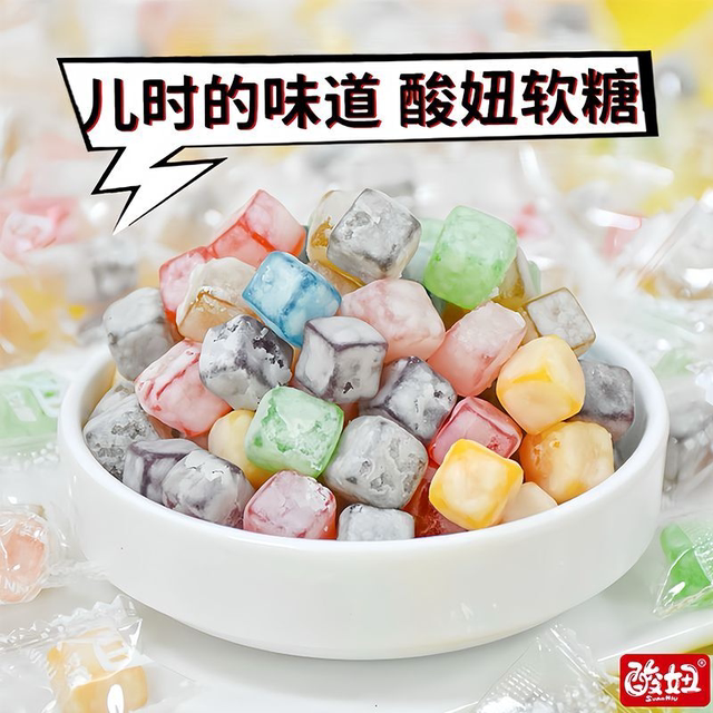 Sour girl second -generation fudge mixed fruit flavor sour sugar ...