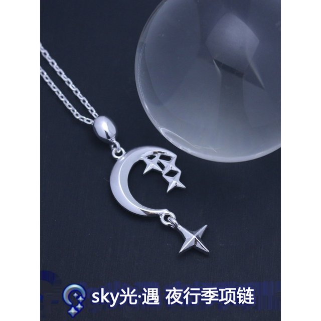 Light Encounter Season Necklace Sky Light Encounter COS Necklace Son of Light ins Pendant Metal ...