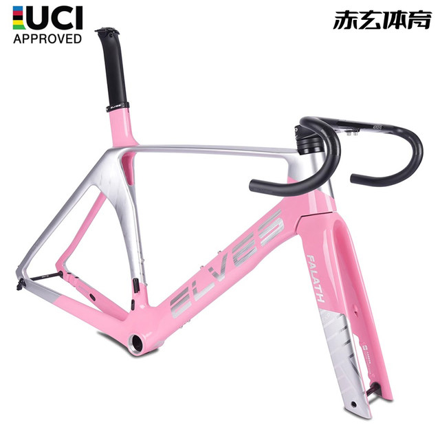 Free custom painted ELVES new Elf Farath EXP pneumatic windbreaker disc ...