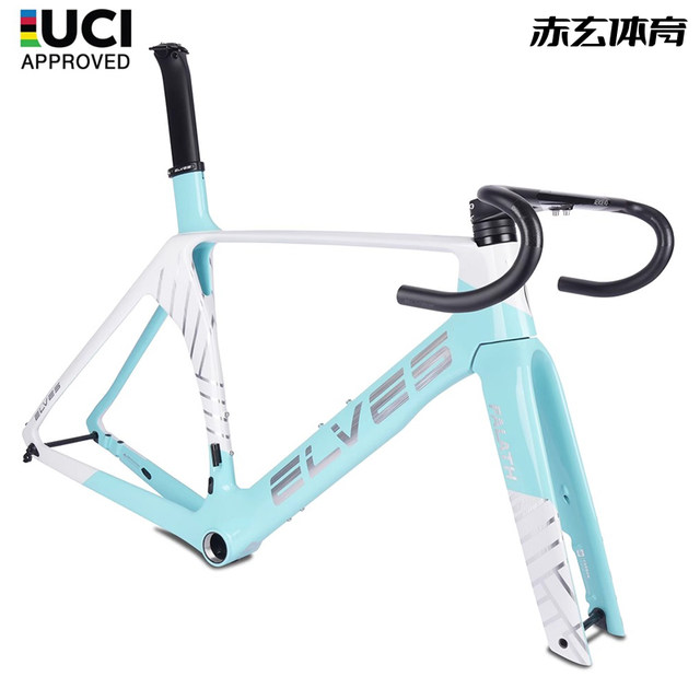 Free custom painted ELVES new Elf Farath EXP pneumatic windbreaker disc ...