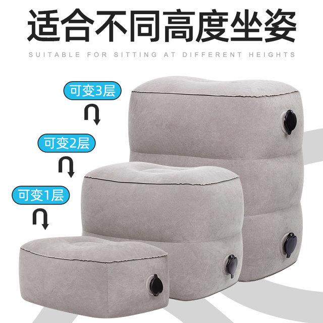 High -speed rail inflatable stool sitting bench Portable folding small ...