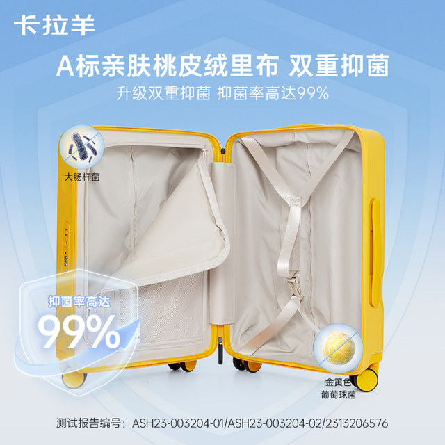 Kara Sheep Pure PC Cheese Trolley Case 20-inch Boarding Case Travel ...