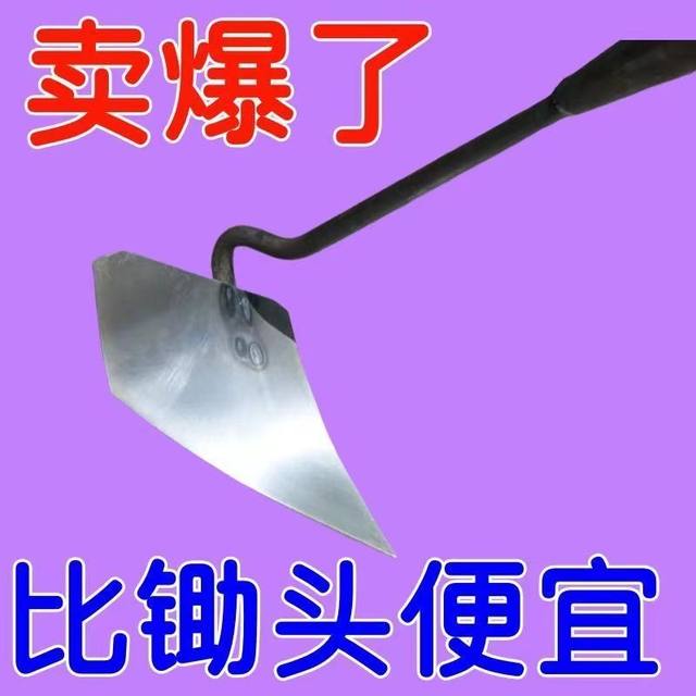 Thickened manganese steel plowshare plowing soil loosening artifact ...