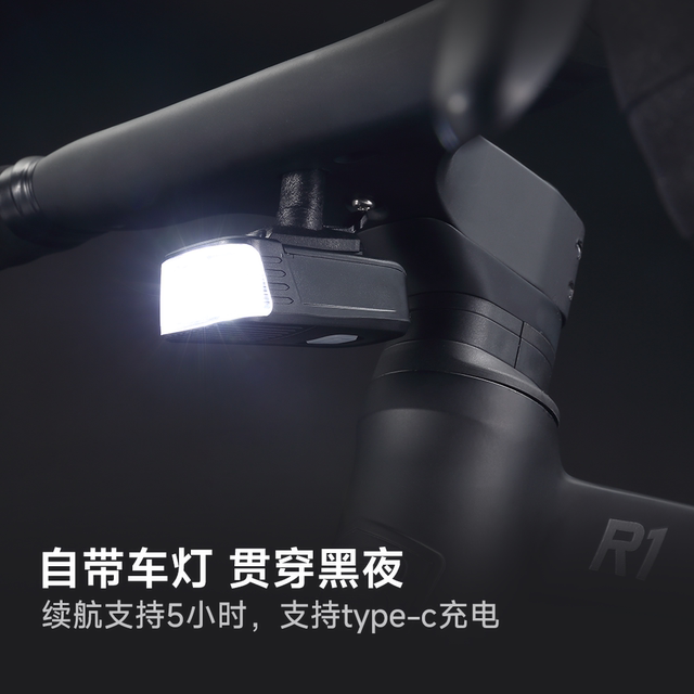 (Batch)R1 road bicycle integrated speed display with built-in light ...