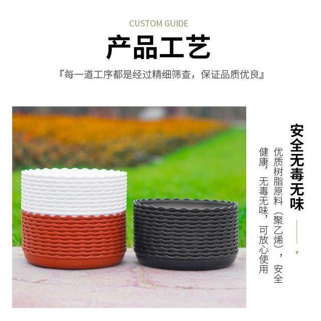 Flower pot tray succulent plastic flower plate thickened chassis large ...