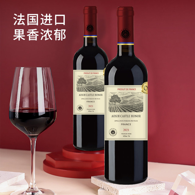 Red Wine official flagship store genuine French imported red wine 14.5 ...