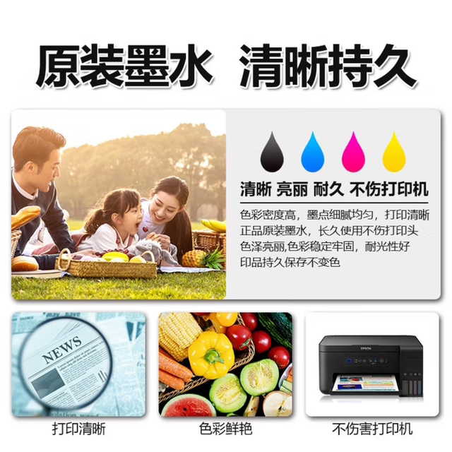 Epson original 004 ink L3556 L3558 L3256 L3258 L3251 L3253 L1259