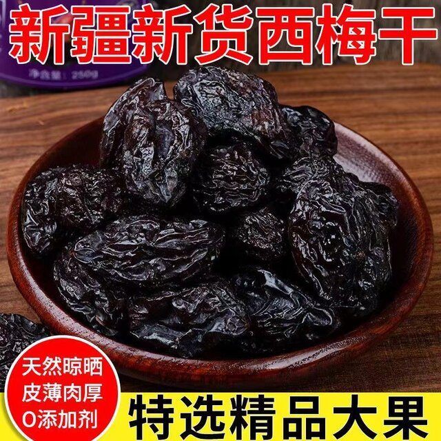 Dried prunes individually packaged Kashgar specialty sweet and sour ...