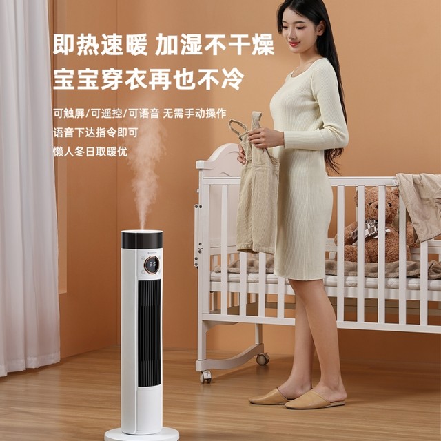 Chigo heater home heater 2025 new graphene stove bathroom small solar ...