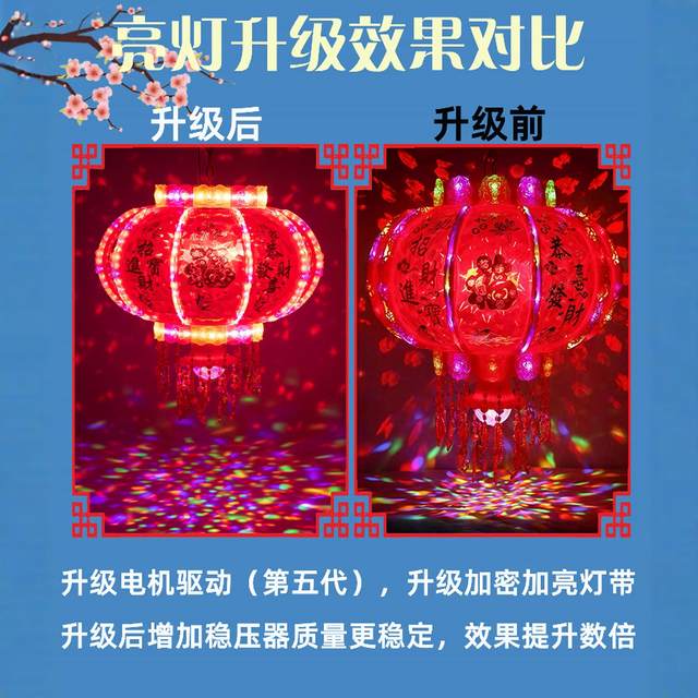 2026 new rotating lantern colorful LED electric lantern balcony gate ...