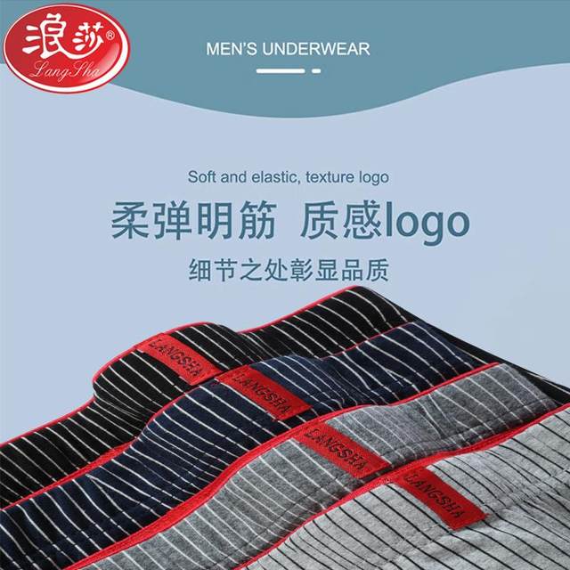 Langsha underwear men's pure cotton autumn and winter boxers loose and ...