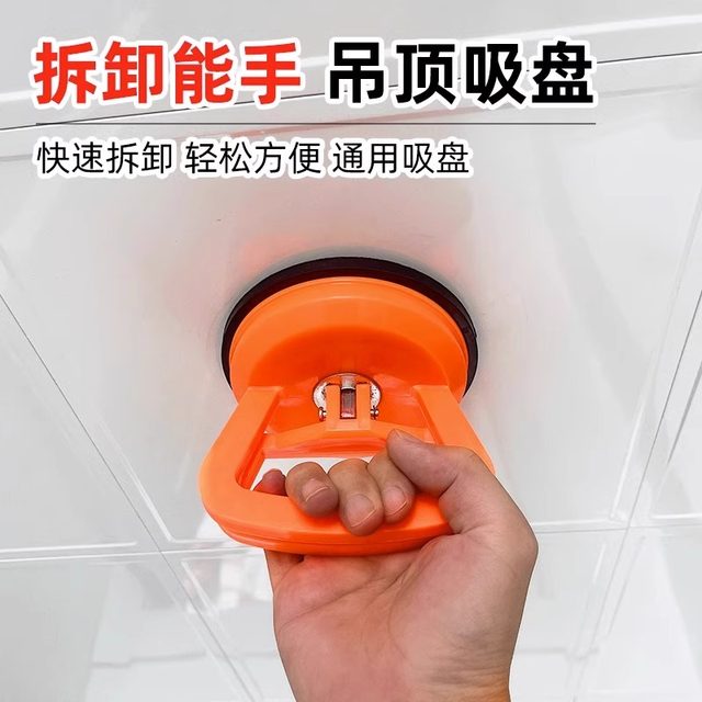 Suction cup, powerful ceiling suction cup, aluminum gusset plate ...