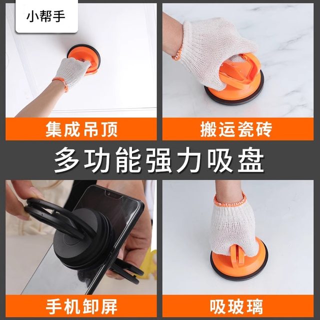 Suction cup, powerful ceiling suction cup, aluminum gusset plate ...