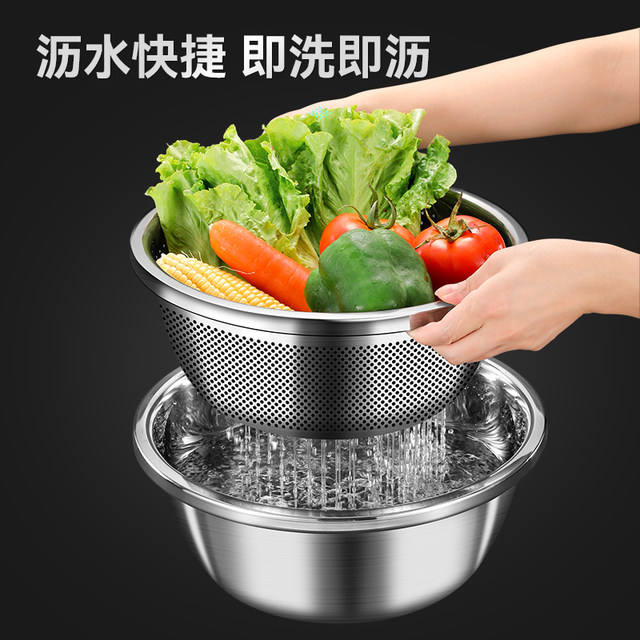 Food grade 304 stainless steel basin, vegetable basin, drain basket ...