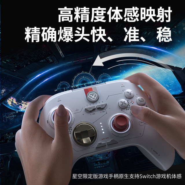 Australasian 2nd generation controller PC version suitable for switch game controller ns pro ...