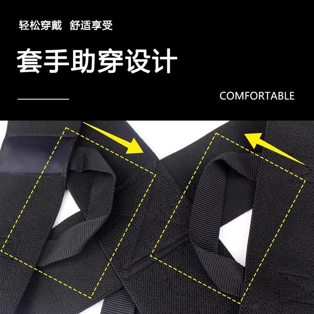 Open shoulder straps Fitness and heavy shoulder straps Bench press ...
