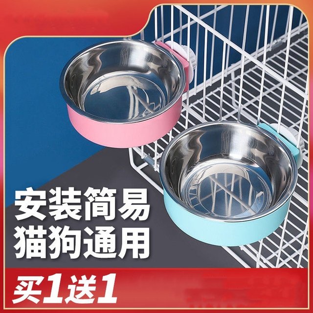 Rabbit special water bowl feeding supplies cat cage water basin fixed ...