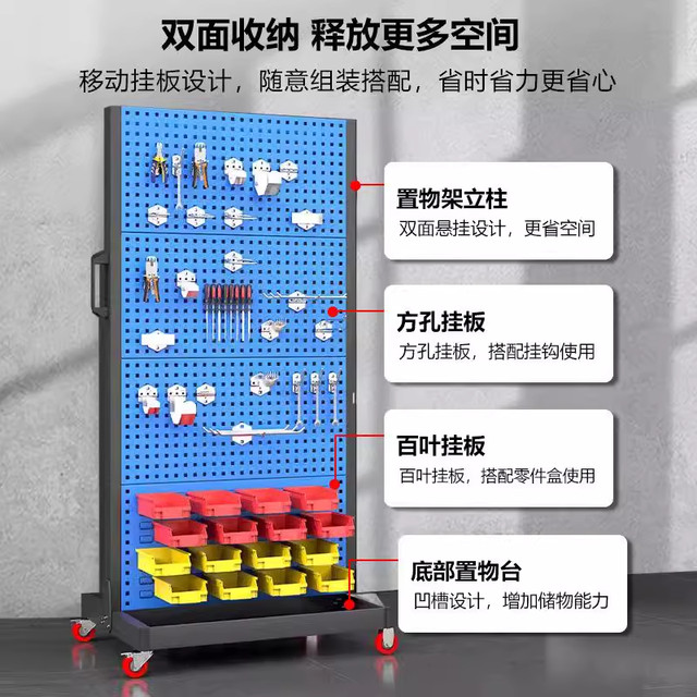 Hardware tool rack material rack cart combination workshop maintenance ...