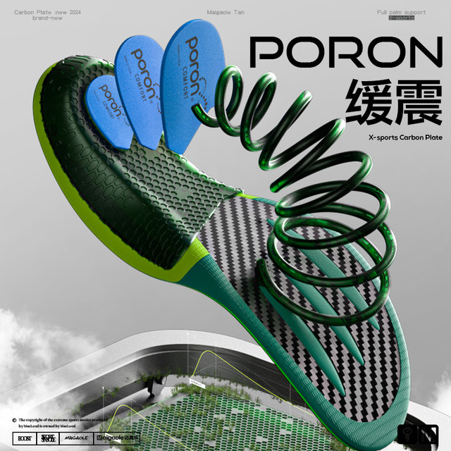 McGola racing insole for marathon physical examination, full-length ...