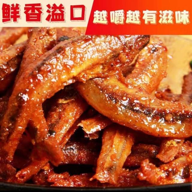 Jin Somo Fish Tsai Hunan Special Fish dried casual snack net red ...