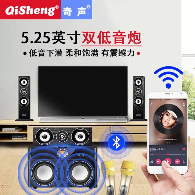 Qisheng high-power home theater Bluetooth subwoofer 3.1 home living room TV wireless karaoke ...