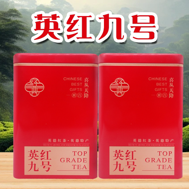 Authentic Gaoshan Yingde Black Tea Yinghong No. 9 Strong Flavor Tea ...
