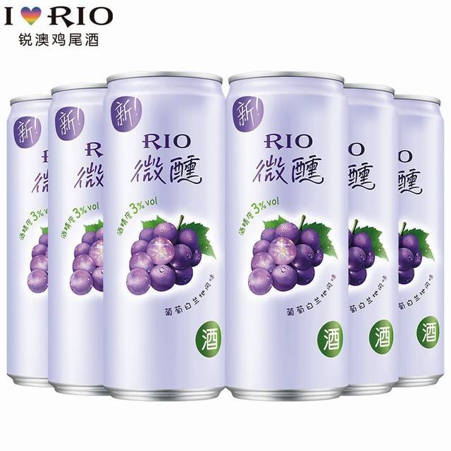 rio Ruiao cocktail tipsy 330ml*12 cans fruity grape white peach green ...