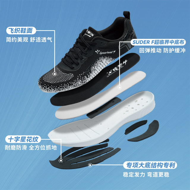 Duowei physical test shoes 4 generations running shoes for men and ...