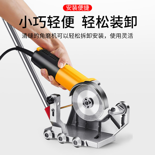 Seam-beautifying agent construction tools Electric angle grinding and ...