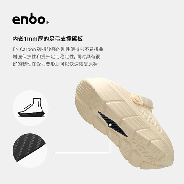 ENBO summer new hole shoes men's outdoor bag head beach casual wear ...