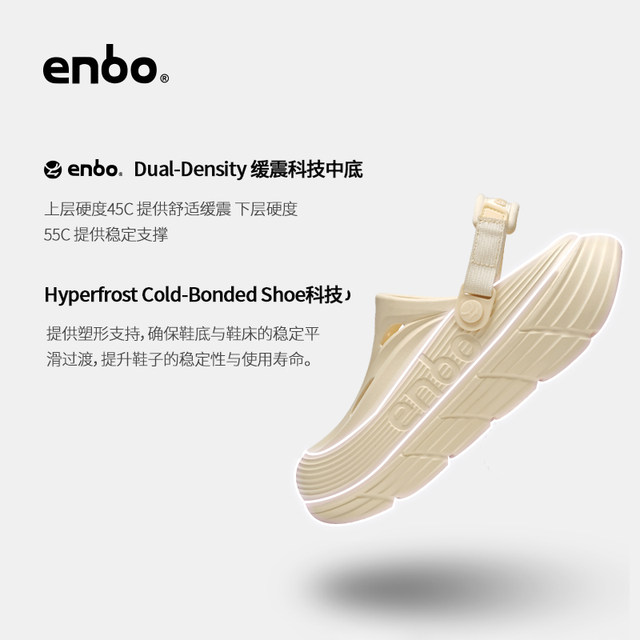 ENBO summer new hole shoes men's outdoor bag head beach casual wear ...